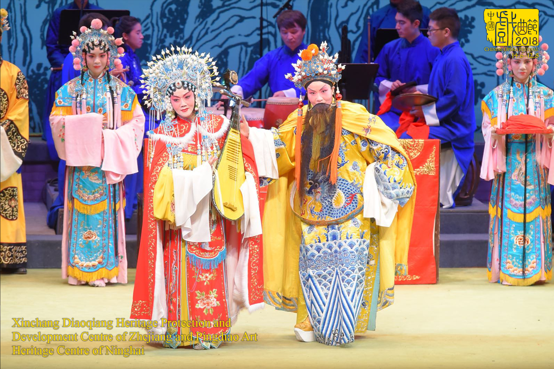 Xinchang Diaoqiang Heritage Protection and Development Centre of ...