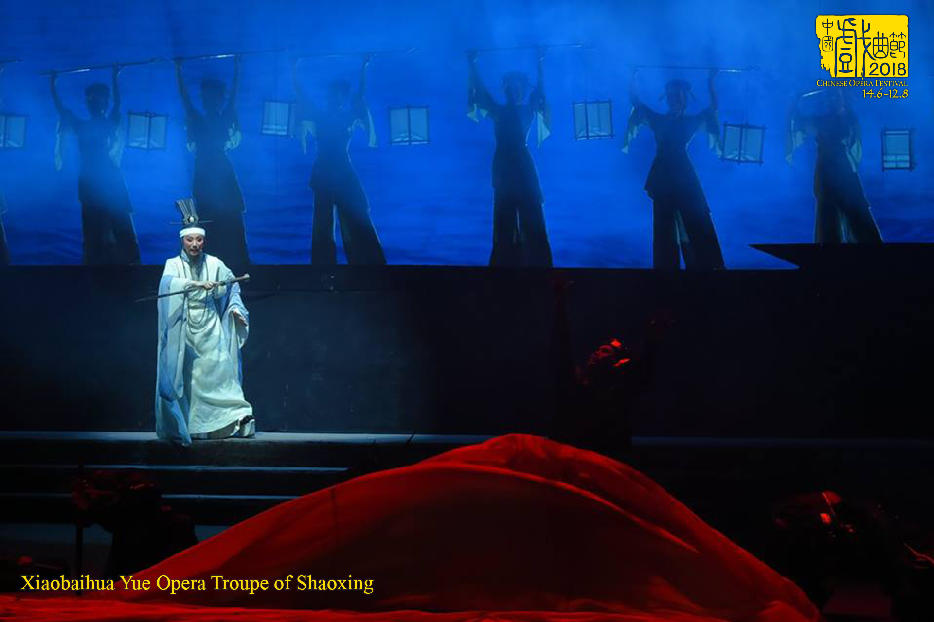 Xiaobaihua Yue Opera Troupe of Shaoxing