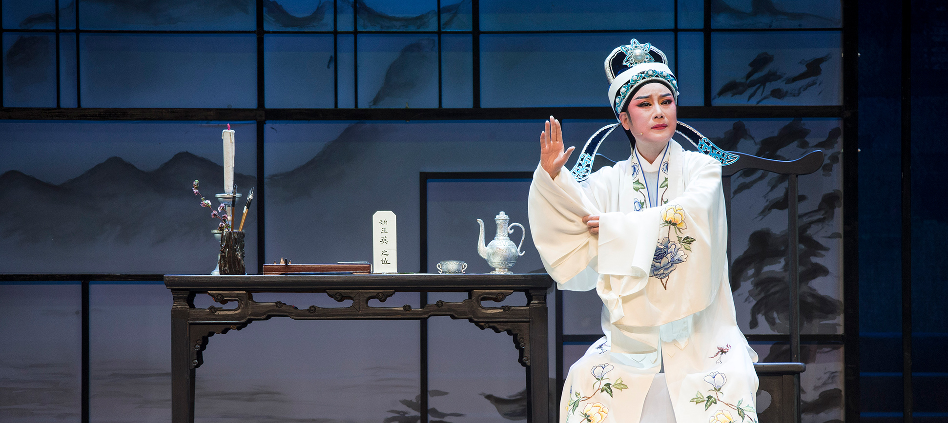 Shanghai Yue Opera Group