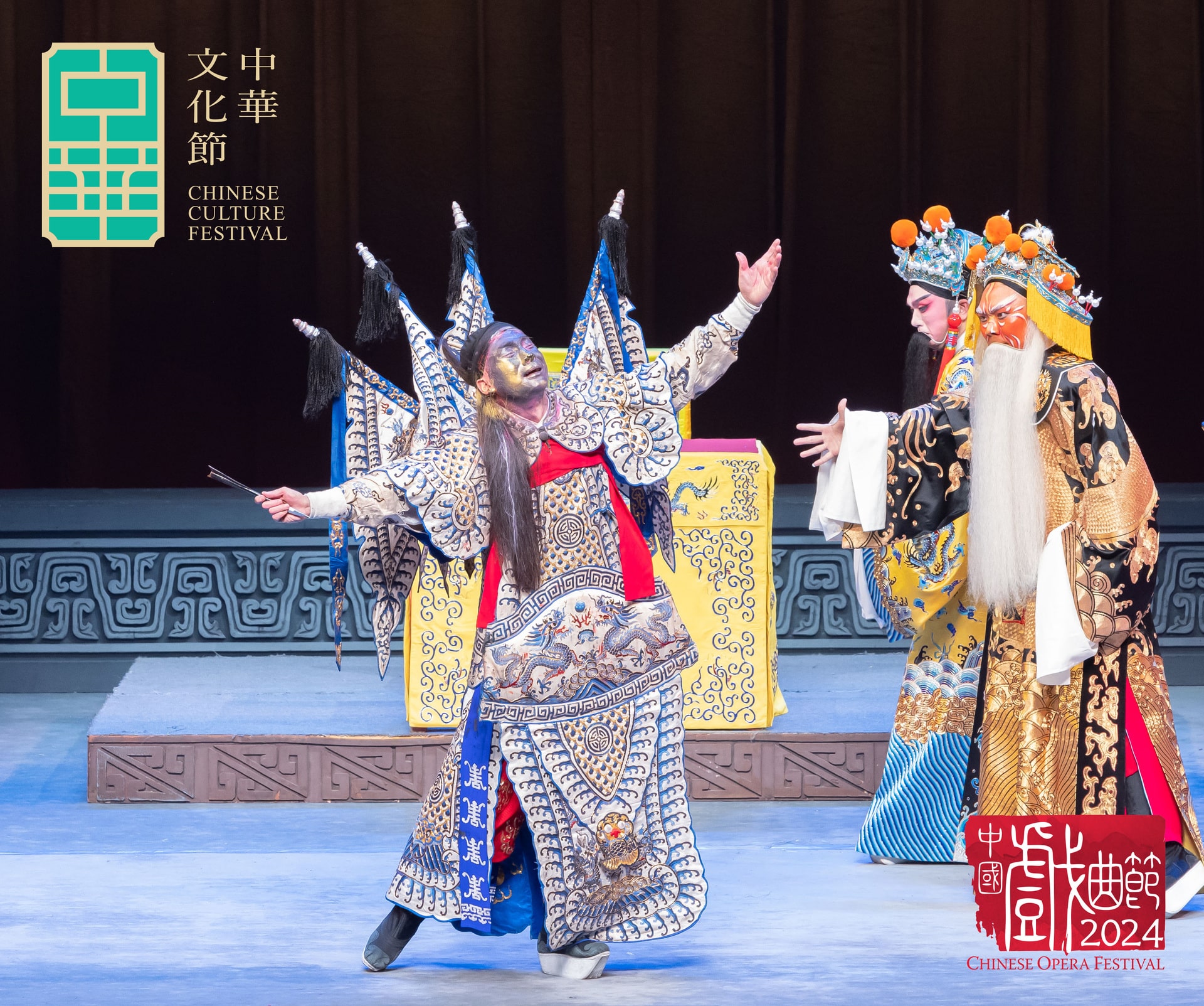 Gallery - Chinese Opera Festival 2024
